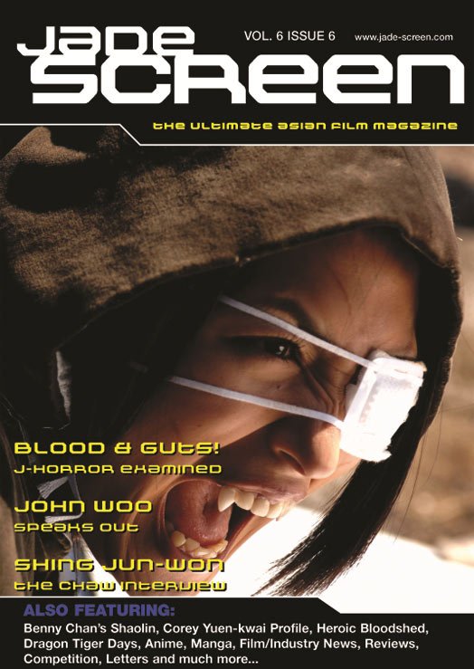 Jade Screen magazine cover design | andrew heskins design.